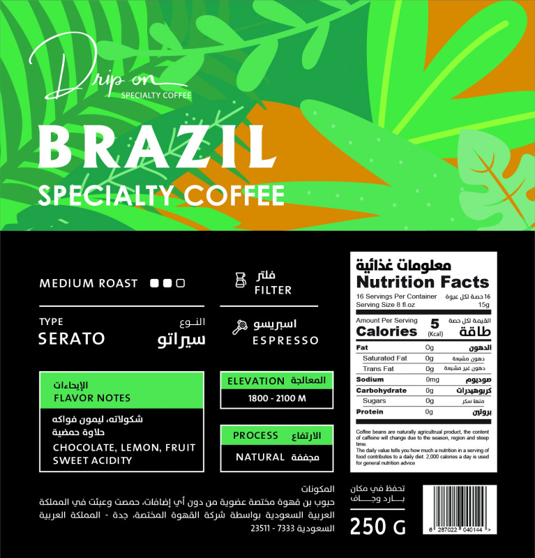 Buy Drip on Specialty Coffee Roasted Beans