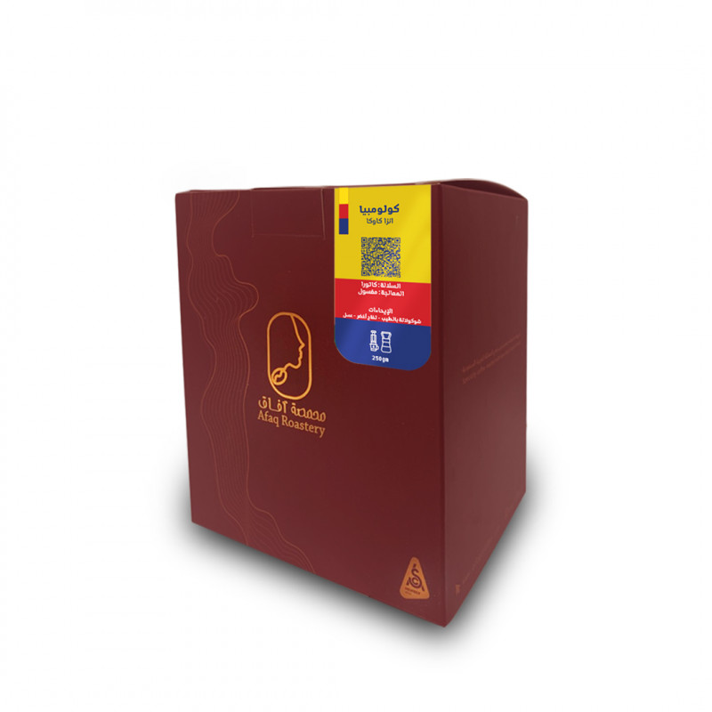 Buy Afaq Roastry in Saudi Arabia, including Khobar, Dammam, Riyadh ...