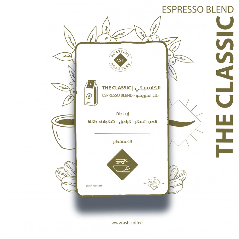 Ash Roastery The Classic - Espresso Blend Speciality Coffee Whole Beans ...