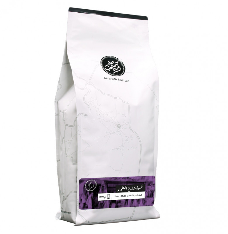 اشتر منتجات Arriyadh Roaster في السعودية، الخبر،