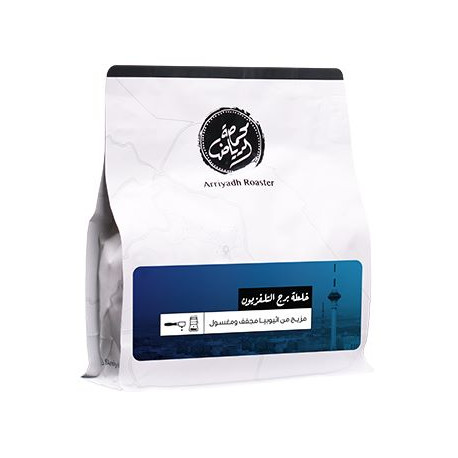 Arriyadh Roaster Riyadh TV Tower Coffee Beans 250g