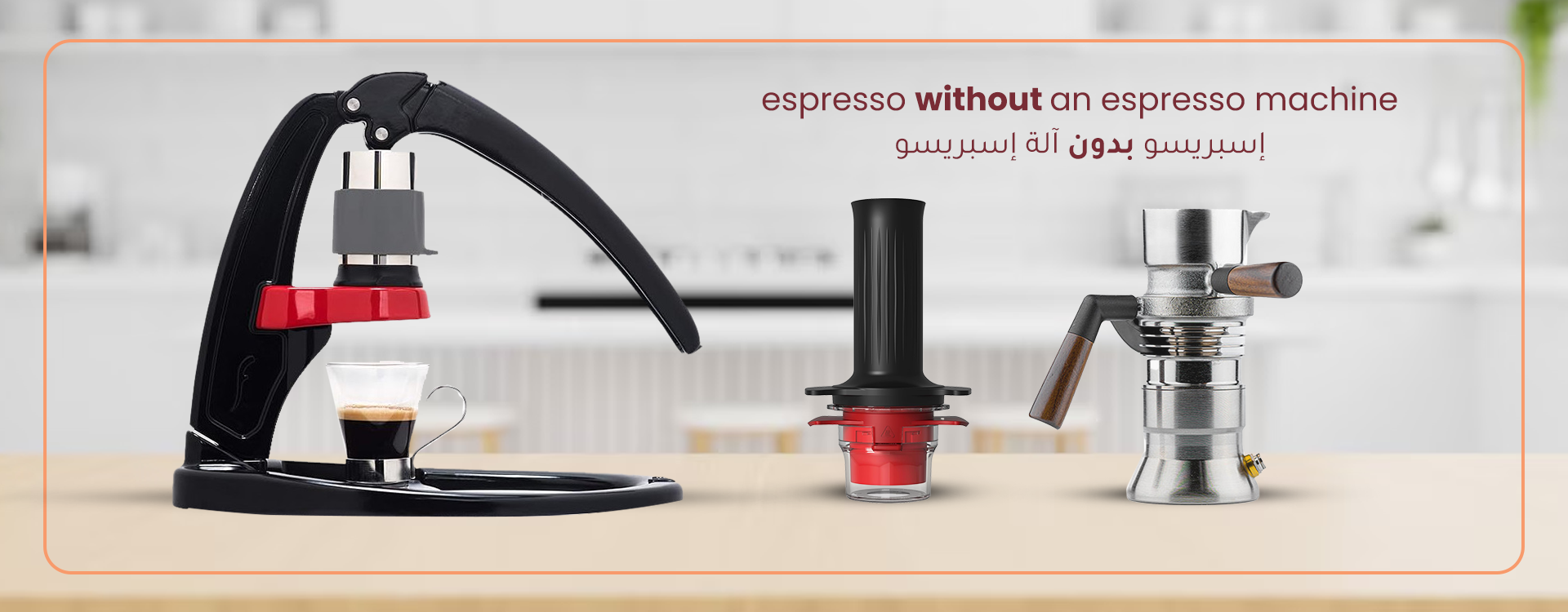 How to Make Espresso Without an Espresso Machine